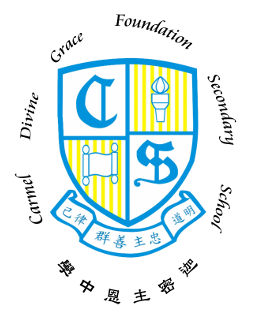 Carmel Divine Grace Foundation Secondary School